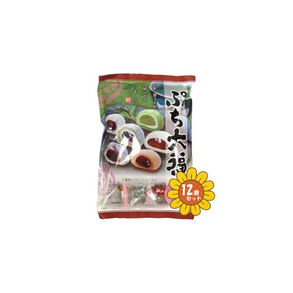 ひとくちサイズの大福をバラエティ感豊かに6種類詰め合わせました。