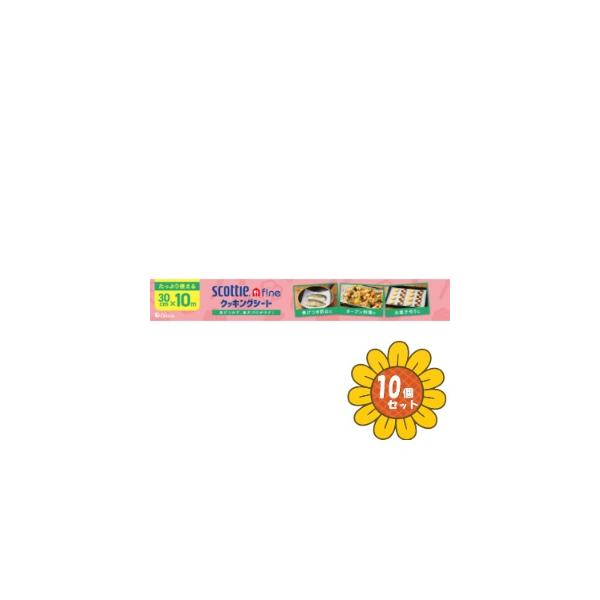 熱に強く幅広い料理に【耐熱温度２５０℃（20分）】