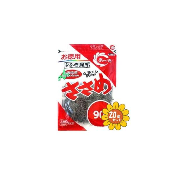 食材に色移りしにくい優しい味付けの塩昆布です