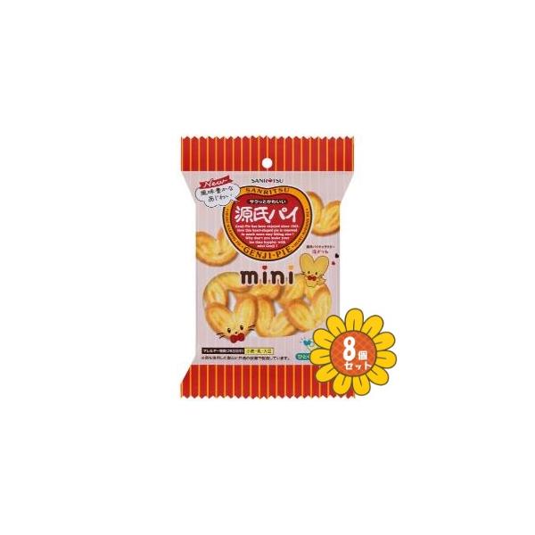 ひとくちサイズ+食べきりパックに仕上げたほどよい甘さと香ばしさが魅力の源氏パイです。