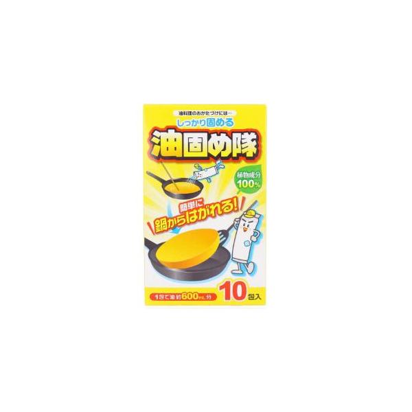●1包で約600mLの油を固めるので、手やキッチンを汚さずに簡単に油を捨てられます。揚げカスもそのまま一緒に固めるので、フライパンやナベの後始末が簡単です。●植物由来の原料を使用しているので、安心して使えます。