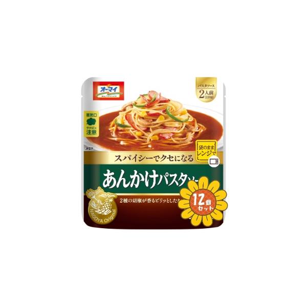 名古屋名物のあんかけソースを、レンジ対応可でより手軽に！