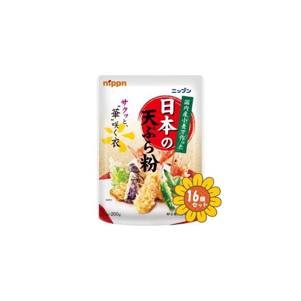 国内産小麦を１００％使用し、カラッサクッとした食感と、きれいな花咲きにこだわった天ぷら粉です。２００ｇの小容量タイプです。