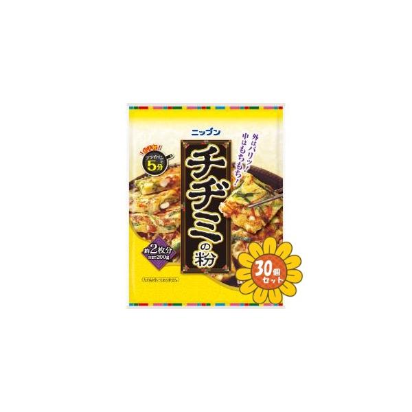 再販希望にこたえて再発売です。外はパリっと、中はもちもちです。本格的なチヂミがご家庭で簡単に作れます。