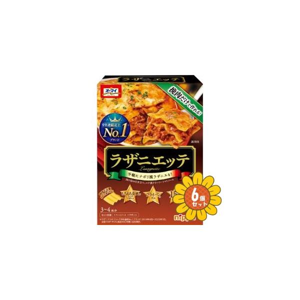 用意するのは挽肉だけです。調理時間１５分でご家庭でかんたんにラザニエが作れます。ソース配合、レシピを見直すことで、ラザニエチップをもちもちにゆでやすくリニューアルしました。