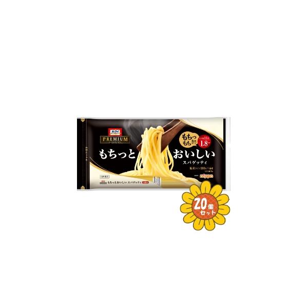 いつもの一皿をもっと美味しくするもちっとおいしいスパゲッティ。 1.8mmはちょっと太めの「もちっもち食感」。チャック付きなので保存や取り出しがスムーズ。