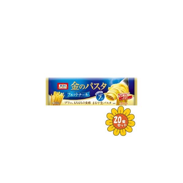 卵不使用、まるで生パスタのような食感です。