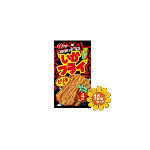 カラっと揚げて、ピリ辛味に仕上げました。