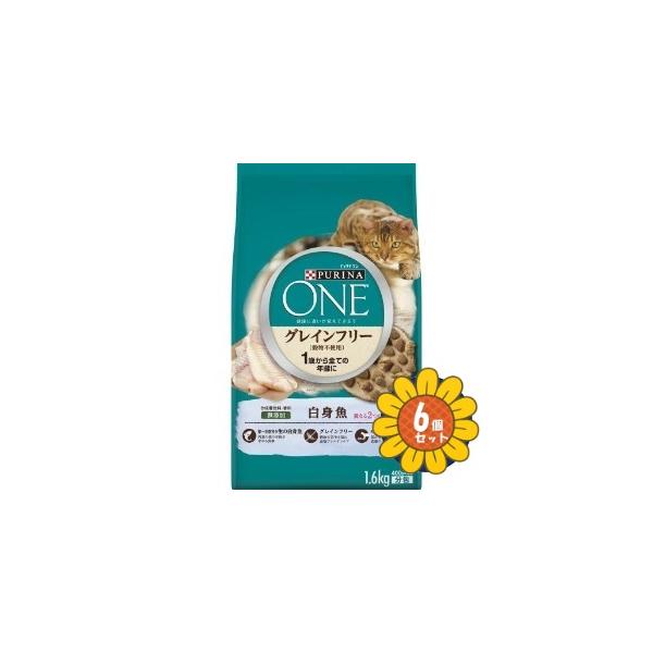 肉食の猫の本能が求める食事。第一主原料が生の白身魚。グレインフリーで穀物が苦手な猫に食物アレルゲンケア。猫が喜ぶ異なる２つの食感のバラエティ。