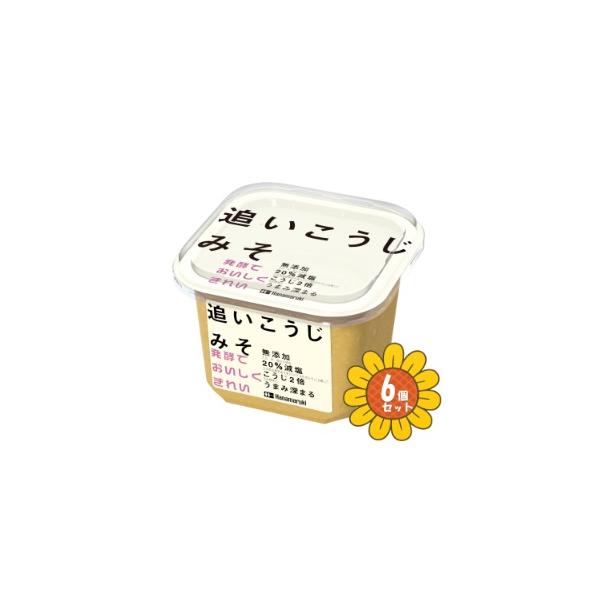 熟成させたみそにさらに「こうじ」を追加し、再び熟成させる「追いこうじ製法」でお米の上品な甘味、コクを付与した無添加みそです。当社標準品の2倍の「こうじ」を使用しています。