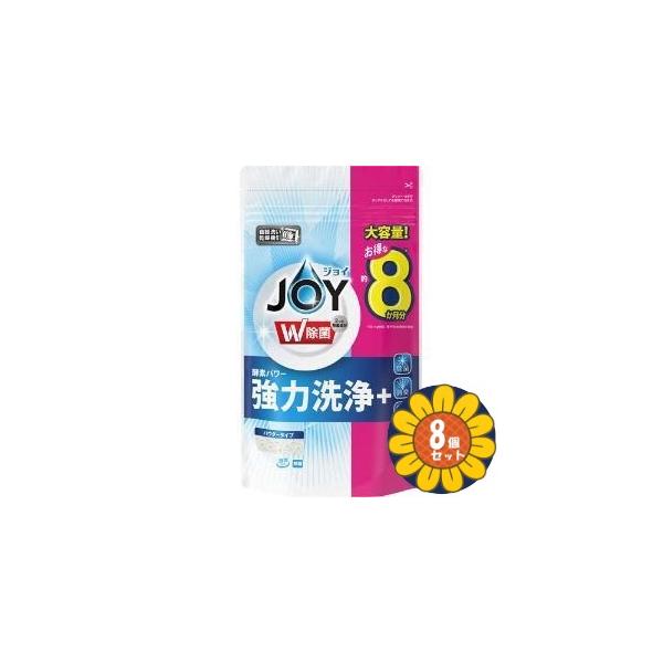 食器洗い乾燥機専用酵素パワー。強力洗浄除菌*・消臭・庫内まるごと洗浄Wダブル除菌卵・ごはん粒・油汚れなどの頑固な汚れもしっかり落とす！つめかえ用！*すべての菌を除菌するわけではありません