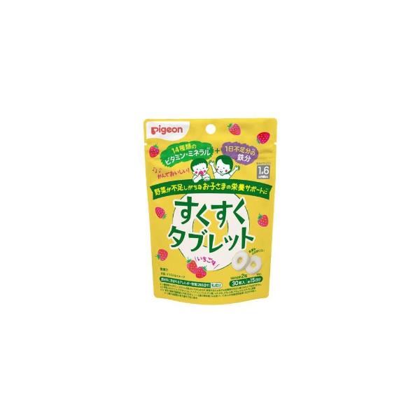 ●野菜不足がしがちなお子さまの栄養サポートに※1●14 種類のビタミン・ミネラル※2+1日不足分の鉄分※3●奥歯が生えたら1才6ヵ月頃から●おやつとして ・食後のご褒美として ・親子一緒に●お子さまの健やかな成長に欠かせない14種の栄養素と...