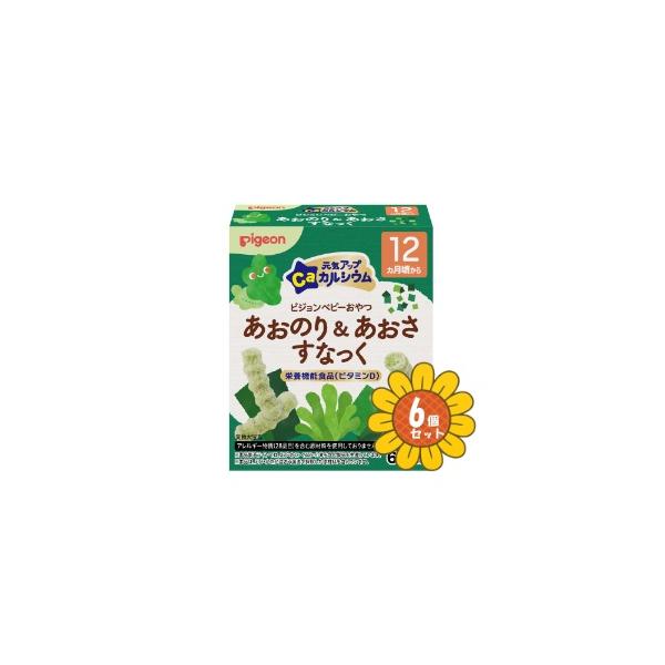 ●お子さまの発育に必要なカルシウムが１袋（20g）あたり29mg含まれています。●さつまいもとにんじんの粉末を練り込んだ動物形のビスケットです。●素材の風味と色を生かして自然な味わいに仕上げました。●保存や携帯に便利な小袋包装です。●香料・...