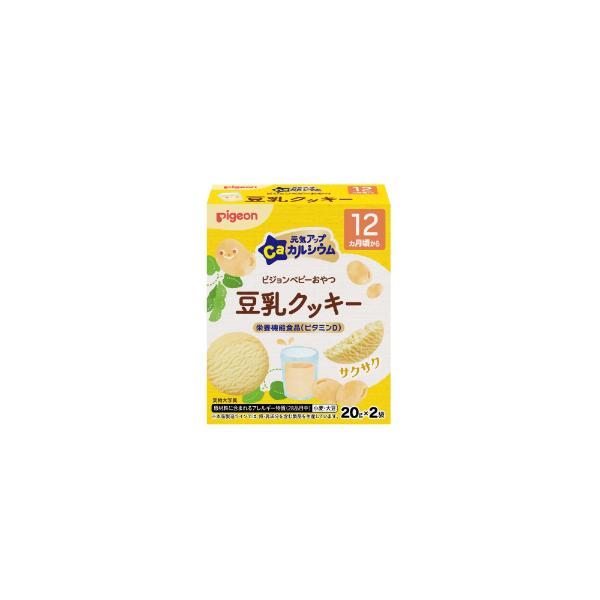 ●お子さまの発育に必要なカルシウムが1袋（20g）あたり163mg含まれています。●ビタミンDが1袋（20g）あたり4.8μg含まれています。●豆乳を練り込んでさっくりと焼き上げたお子さまのためのクッキーです。●豆乳の風味を生かして自然な甘...