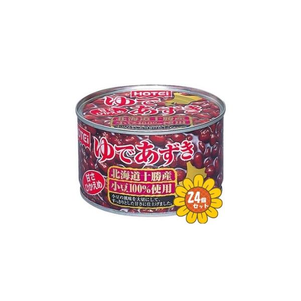 北海道あずき100%使用の甘さ控えめのゆで小豆