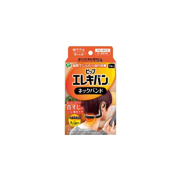 ●耳にかけることで、ケアがしづらい首筋の上部に　直接磁石があたる専用設計●横幅調整アジャスター付き●気になる時に耳にかけるだけで　いつでも手軽にコリをほぐせる●やわらかいシリコン素材を使用●磁束密度200ミリテスラ●管理医療機器　医療機器認...