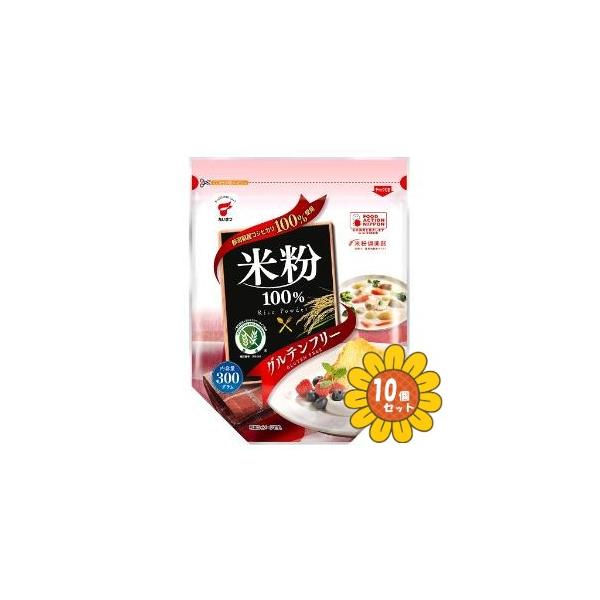 グルテンフリーの米粉です。