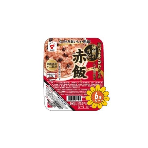 小豆は北海道産を100%使用