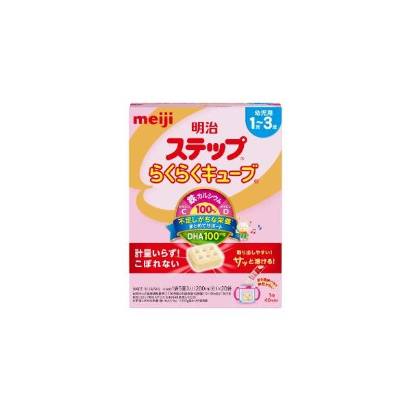 【商品説明】キューブタイプの特長1.簡単便利！ポンと入れるだけ！こぼれたり飛び散ったりせず、入れた数がわかるから便利です。2.個包装で衛生的小分けタイプであることや空気に触れないから衛生的。3.料理にも使いやすい！分量をはかる手間がかからな...
