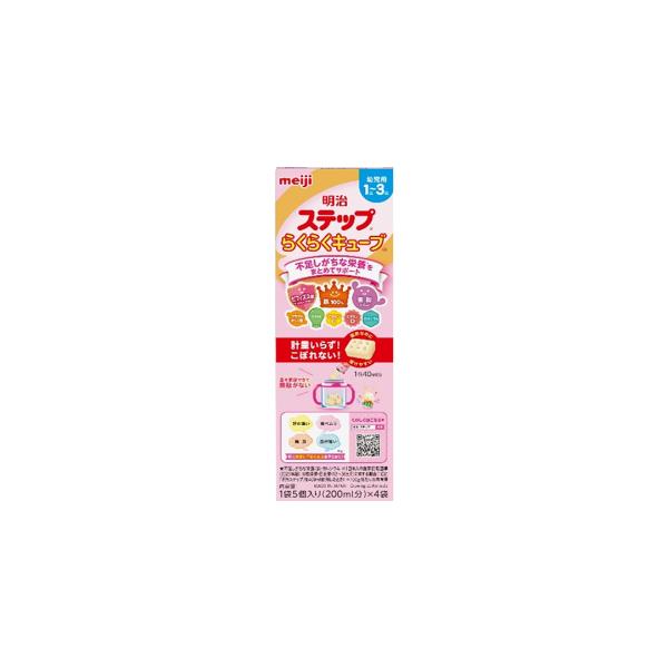 1歳〜3歳の不足しがちな栄養をまとめてサポ―ト！計量いらずで料理にも便利なキューブタイプです。■使用上の注意●キューブを溶かさず、そのまま与えることはしないでください。●お子さまの体質や健康状態に応じて、医師、管理栄養士等のご相談ください。...