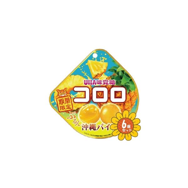 沖縄県産パインアップル果汁を使用したコロロ。