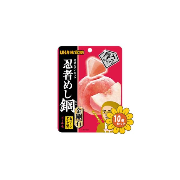 「金剛石」という商品名の通り、ダイヤモンド型のグミを新しく作成いたしました。２つ重ねて食べることで金剛級の更なる硬さを楽しむことができます。