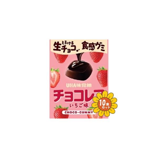 口の中でとろける生チョコのような食感が特徴のグミです。