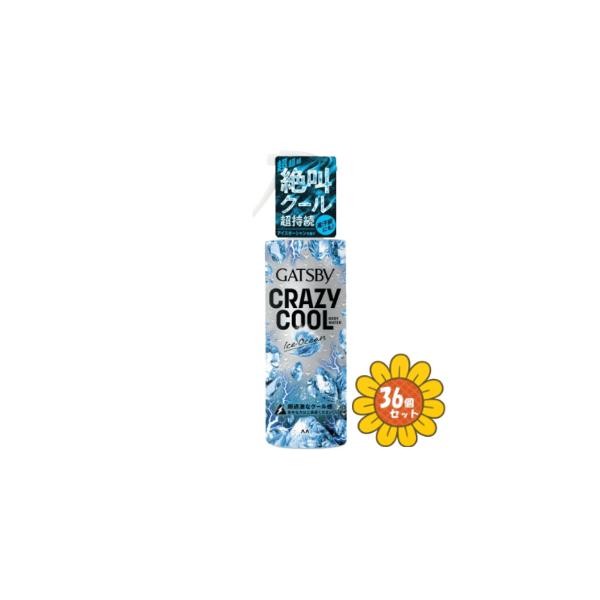 ほてった体を瞬間冷却！驚きのクール感が長続き。汗をかくたびクール感よみがえる。オーシャンの香り。