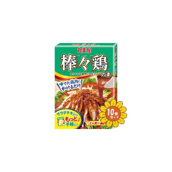 肉も野菜もたっぷり食べられるサラダ感覚のおかず中華。便利な２袋入です。