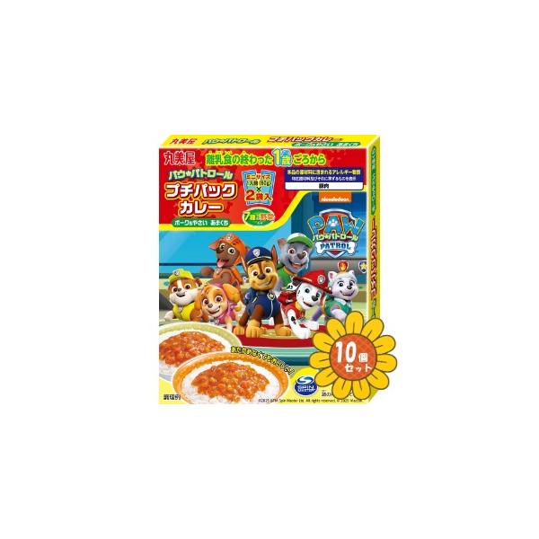 大人気パウ・パトロールがカレーになって登場！子供でも食べられる「ポーク＆野菜甘口」です。