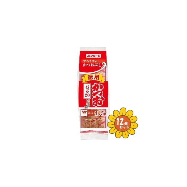 料理にふりかけやすいように、小さなサイズの削りぶしに加工しています