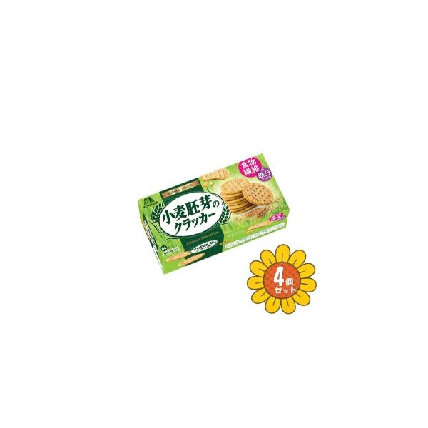 食べやすいサイズで、小麦胚芽入りなので、食物繊維を手軽においしく摂れるクラッカーです。
