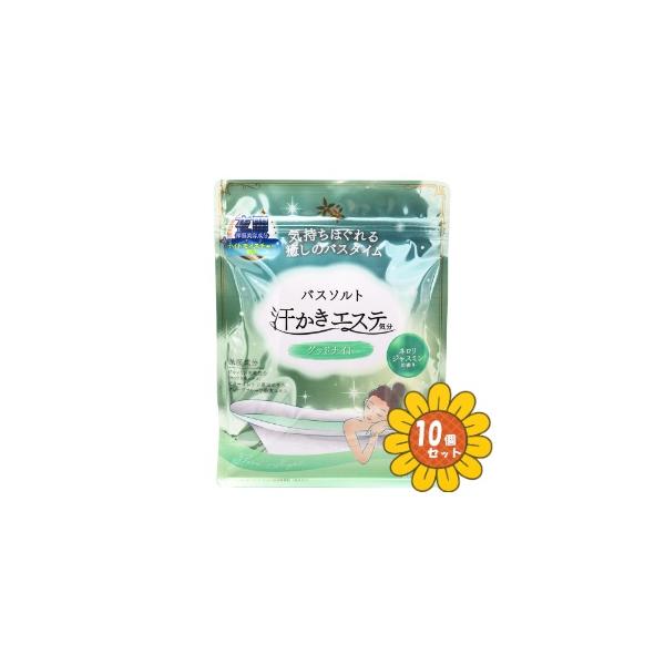 ●お湯につかって、じんわり汗かき●お肌ひきしめ成分（海塩）配合のバスソルト●気持ちほぐれるネロリジャスミンの香り●お湯色は白濁したパールグリーン（にごり湯）●夜間保湿成分として「ナイトモイスチャー：アスペルギルス／ウワバミソウ珠芽発酵物」配...