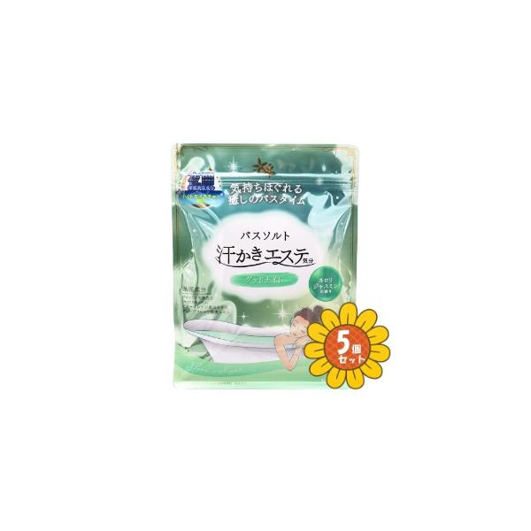 ●お湯につかって、じんわり汗かき●お肌ひきしめ成分（海塩）配合のバスソルト●気持ちほぐれるネロリジャスミンの香り●お湯色は白濁したパールグリーン（にごり湯）●夜間保湿成分として「ナイトモイスチャー：アスペルギルス／ウワバミソウ珠芽発酵物」配...