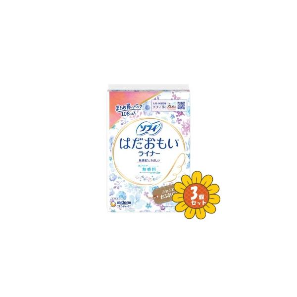 ソフィはだおもいライナーは、ふわふわなのにサラサラが続く、敏感肌にやさしいライナーです。