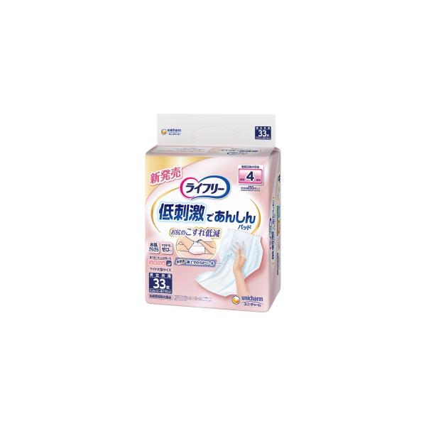 おしりのこすれを低減する極上やわらかベール搭載。高齢者の弱まった肌に低刺激でやさしい尿とりパッドです。1.極上やわらかベールがおしりのこすれを低減する。2.Ｗドライ構造で、体重がかかるおしり側も尿が逆戻りしにくい。3.全面なみなみシートだか...