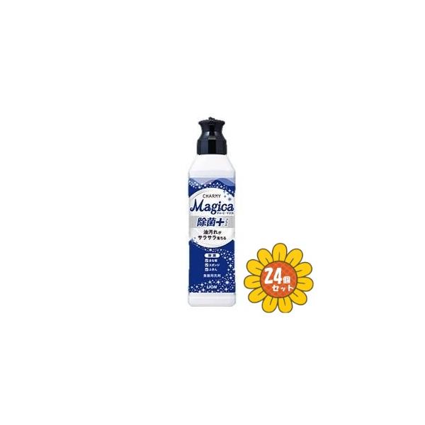 洗い始めからすすぎ終わりまで、油汚れを「サラサラ落とす」独自の洗浄メカニズムで手ごわい油汚れをナノレベルまで分解！手早く食器を洗い上げます。まな板※1・スポンジ・ふきんの除菌までできます。99.9%除菌！(まな板は99％除菌)※2　※1プラ...