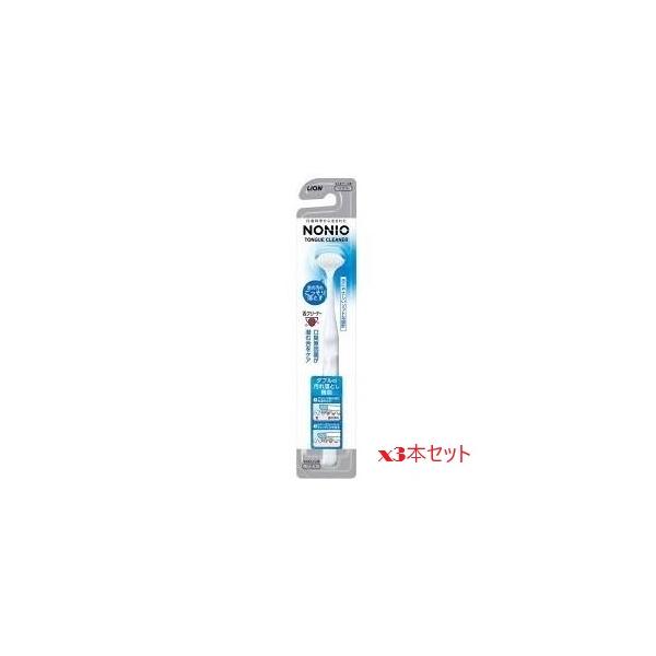 ダブルの汚れ落とし機能で、口臭原因である「舌苔」をやさしく、ごっそり落とします。高密度毛束で汚れを浮かせ、ラバー・スクレーパーでしっかりキャッチ。舌にやさしいソフトな設計。コンパクトヘッドで磨きやすい設計。