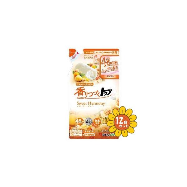 独自の『香りづづくメカニズム』で洗う時から、着る時まで心地よい香りが長続き。植物生まれの柔軟成分配合で、衣類をふっくら仕上げる。天然アロマ成分配合で、優しく甘いフルーツ＆フラワーの香り。だから使うたび、着るたび、心地よい香りに包まれて、お洗...
