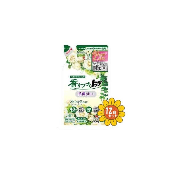 部屋干しでも、イヤなニオイを抑えて、衣類だけでなくお部屋に広がる香りまで楽しめる柔軟剤入り洗剤。抗菌剤配合で、部屋干しでも1日中ずっと抗菌＆48時間ずっと香る。さらに独自の『香りづづくメカニズム』で洗う時から、着る時まで心地よい香りが長続き...