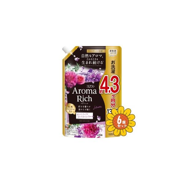 好きな香りが変わらず続く、ただひとつ※の柔軟剤※ 当社柔軟剤において＜アロマブースト技術＞部屋干し時や、着用中に汗をかいたときにも、どんなときも自然なアロマが生まれ続け、注ぐときから脱ぐときまで、好きな香りが変わらず続きます。素材の香りをそ...
