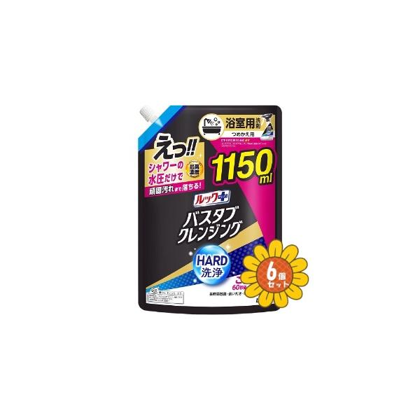浴そうの頑固汚れまで、シャワーの水圧だけでこすらずに落とせるおふろ用洗剤●浴そうにシューーーッとかけて60秒後に流すだけで、翌日までお湯を放置したザラザラ汚れや、湯抜き後時間が経ったカピカピ汚れ、くり返し入浴のたっぷり汚れなど、頑固汚れもこ...