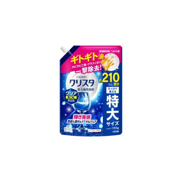 ギトギト油もくもり・くすみの原因の蓄積汚れも一撃除去するので、食器・庫内のクリアな洗い上がりを実現するジェルタイプの食洗機用洗剤。■新配合の強力洗浄成分によりこれまで落とせなかったガンコな油汚れから蓄積汚れまではがし落とす。■食器・グラスが...