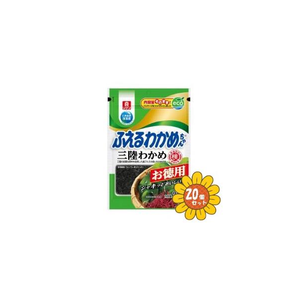 三陸産の緑鮮やかな肉厚わかめです。汁物やサラダなど、幅広いメニューにお使いいただけます。好きな分だけ使える便利なチャック付きです。