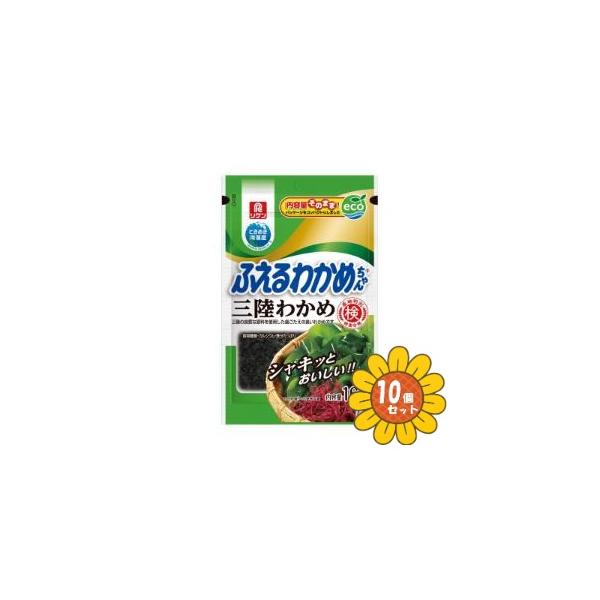 三陸産の緑鮮やかな肉厚わかめです。汁物やサラダなど、幅広いメニューにお使いいただけます。好きな分だけ使える便利なチャック付きです。