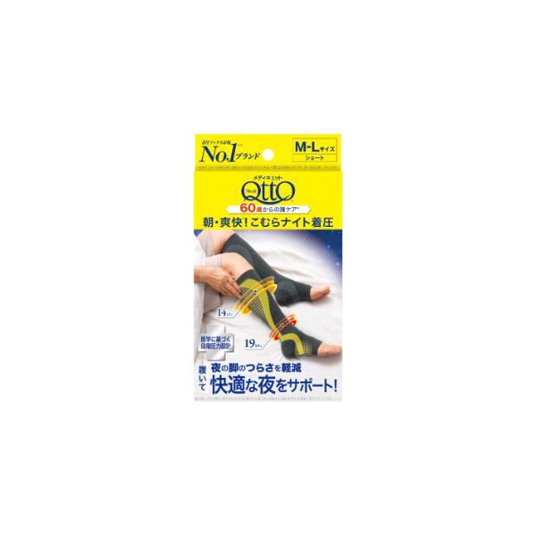 ●履いて夜の間の脚のつらさを軽減、快適な夜をサポート。●ふくらはぎの「こむらサポート設計」で筋肉に沿ったテーピングでふくらはぎをホールドします。つらいふくらぎに。●土踏まずの「アーチサポート着圧」で脚の公と土踏まずを囲むように着圧を設定。足...