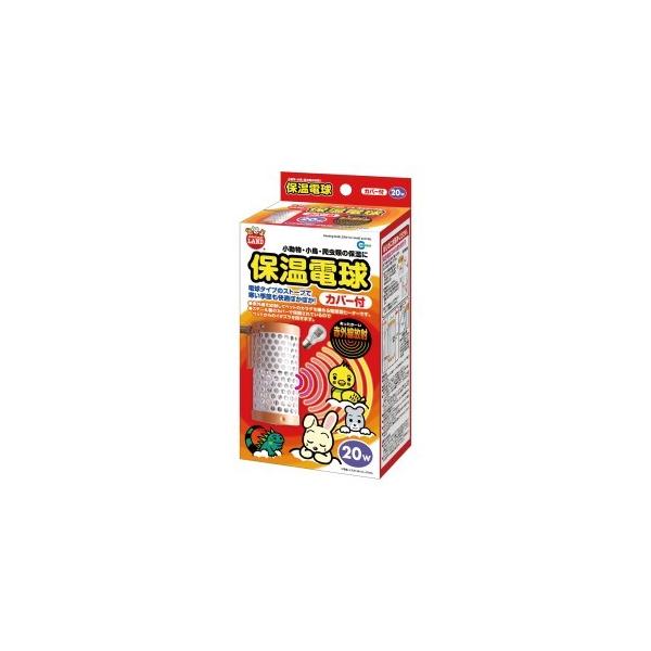 スチール製のカバーで保護されたヒーター