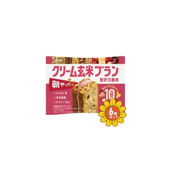 ●10素材（6種のシリアル：2種のブラン、小麦パフ、オートミール、玄米フレーク、大豆パフ・4種のフルーツ：いちご、バナナ、りんご、レーズン）を練り込んだ厚焼き生地にいちごバタークリームをサンドしました。●くちどけのよいサクサク感と素材のザク...