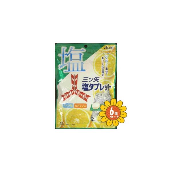 ・三ツ矢サイダー×塩×グレープフルーツの組み合わせの重曹入りタブレット。・ 熱中症対策に必要とされる「塩分補給」をしながら、「クエン酸・ビタミンC」が摂取できる。