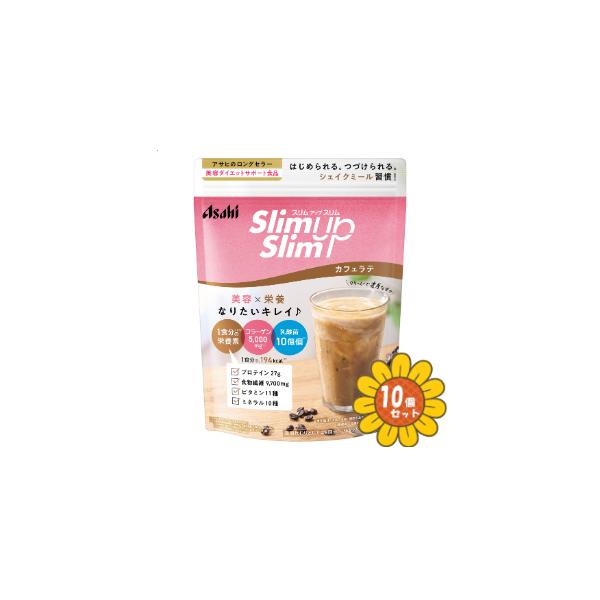 なりたいキレイのための食事習慣。“なりたいキレイ”に必要な、1食分の栄養素と美容系成分を配合。毎日飲んでも飽きの来ないおいしさと、満足できる飲み応え。●1食分の栄養素（プロテイン27g、ビタミン11種、ミネラル10種、食物繊維9,700mg...